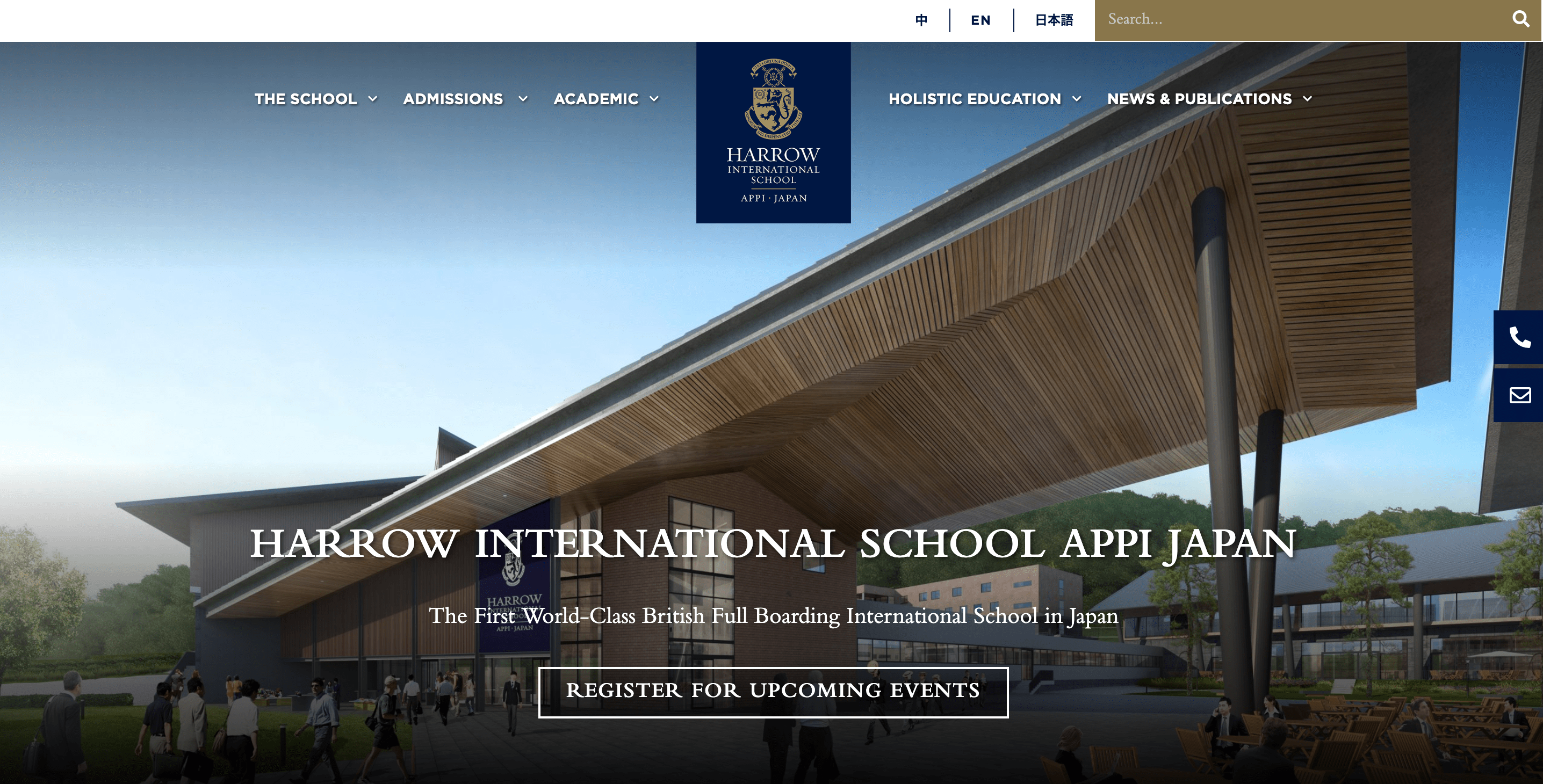Harrow International School Appi | インターナショナル - G-School Navi