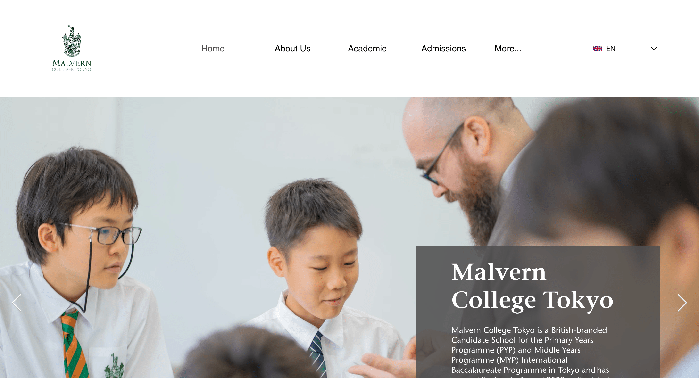 Malvern College Tokyo | インターナショナル - G-School Navi